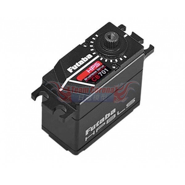Futaba HPS CB701 UR Mode S.Bus2 HV Brushless Servo
