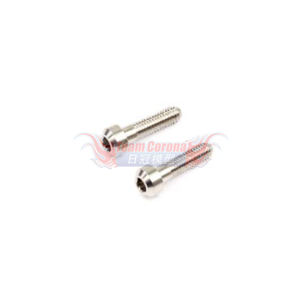 INFINITY R0410 - TITANIUM 2 SPEED SCREW (2pcs/IF18-3)
