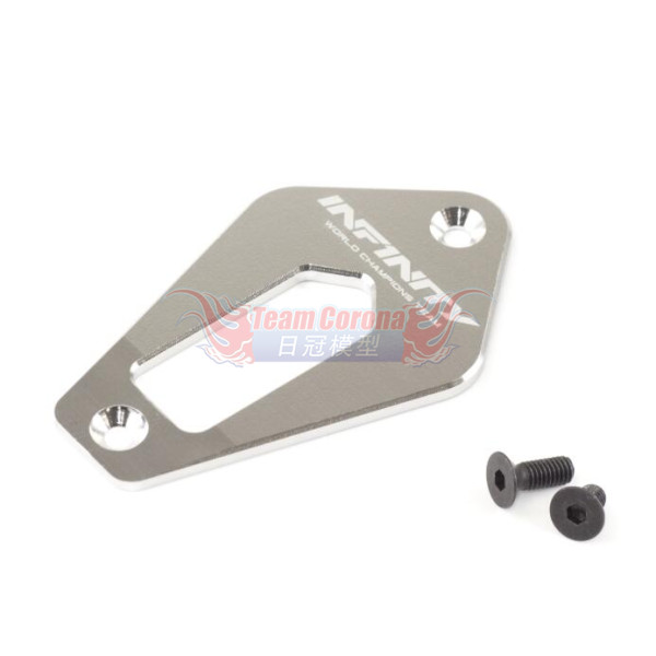 INFINITY R0417 - ALU CHASSIS STIFFENER R (IF18-3)