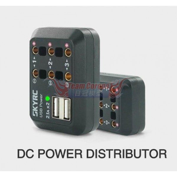 SKYRC DC Power Distributor #SK-600114