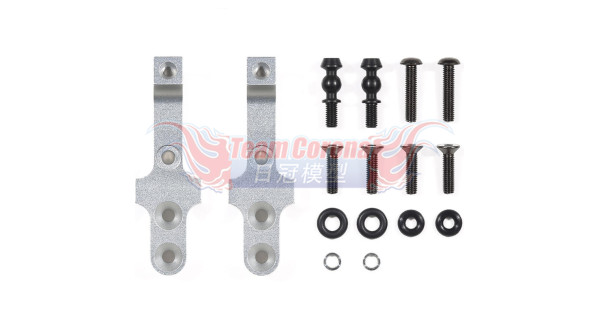 Tamiya 22088 BB-01 ALUMINUM DAMPER STAYS (FRONT)