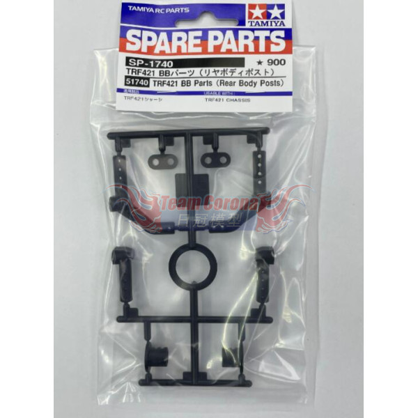 Tamiya 51740 TRF421 REAR BODY POSTS