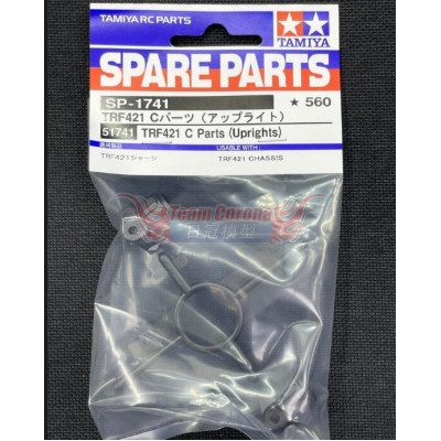 Tamiya 51741 TRF421 Uprights C-Parts