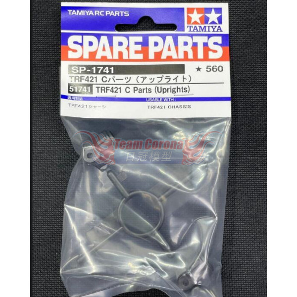 Tamiya 51741 TRF421 Uprights C-Parts