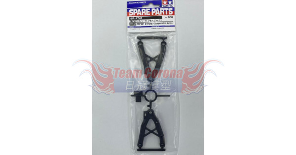 Tamiya 51742 TRF421 Suspension Arms D-Parts